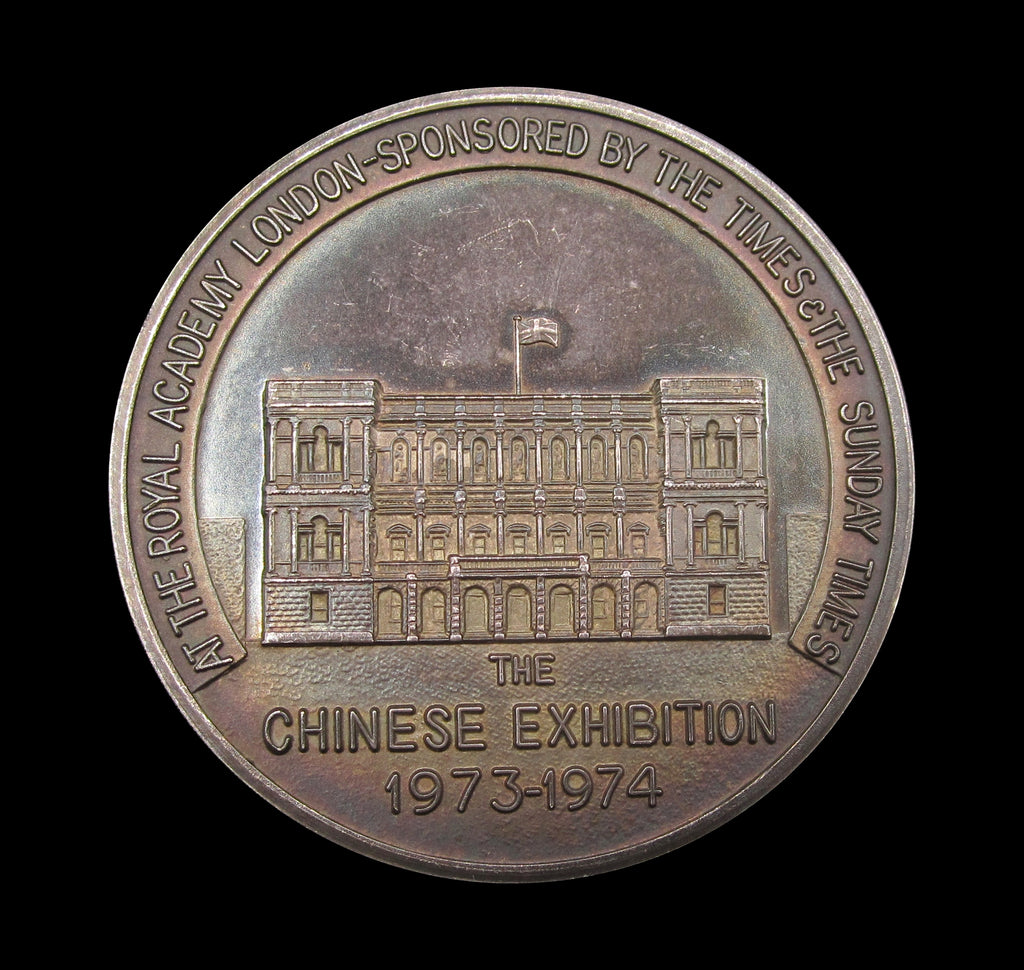 1973-1974 Chinese Exhibition 51mm Silver Medal – Coopers Coins