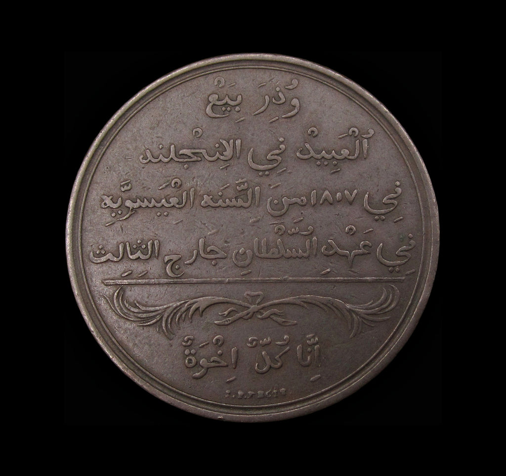 1807 Abolition Of The Slave Trade Sierra Leone 36mm Medal - By Pidgeon ...