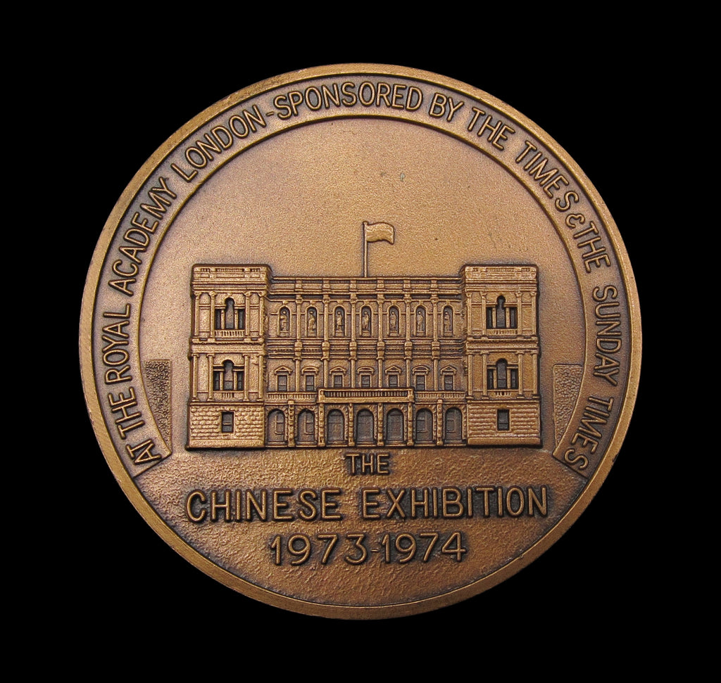 1973-1974 Chinese Exhibition 51mm Bronze Medal – Coopers Coins