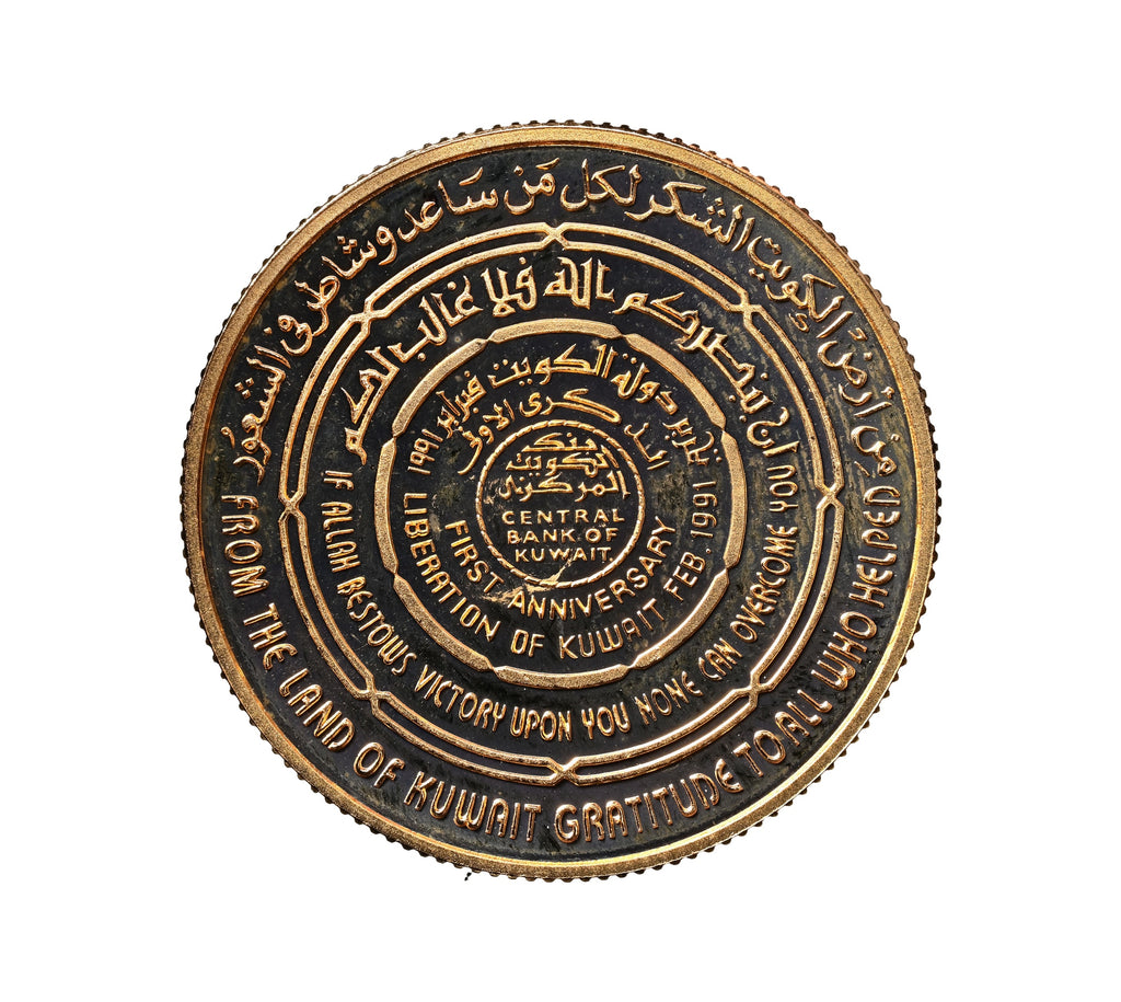 Kuwait 1991 Gold Proof 50 Dinars - NGC PF68UC – Coopers Coins