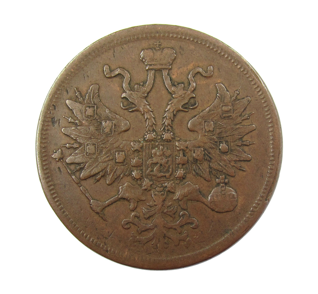 Russia 1865 Alexander II 5 Kopeks - VF – Coopers Coins