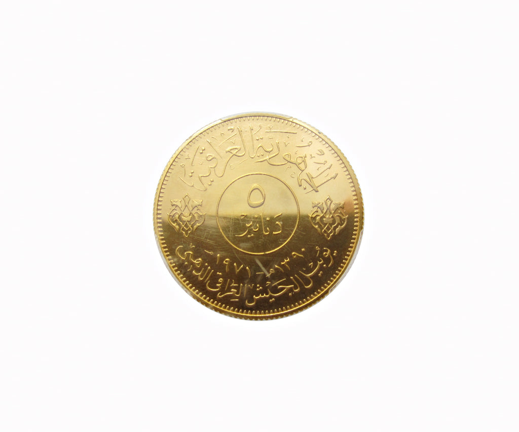 Iraq 1971 50th Anniversary Of Army Gold Proof 5 Dinars - PCGS PR68DCAM ...